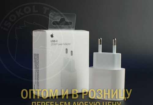 Блок питания apple 20w