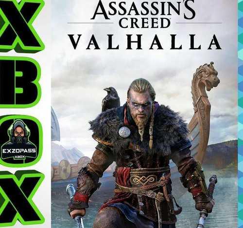 Assasins creed valhalla xbox one/series