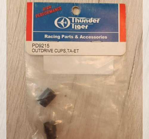 Thunder tiger PD9215 Чашки дифференциала TA-ET