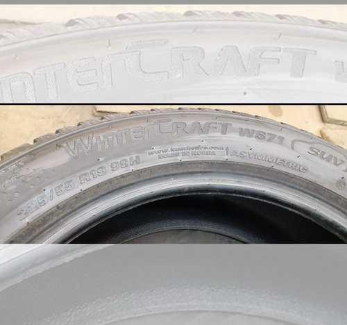 Kumho WinterCraft WS71 255/55 R38