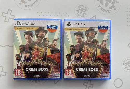 Crime Boss Rockay (PS5)