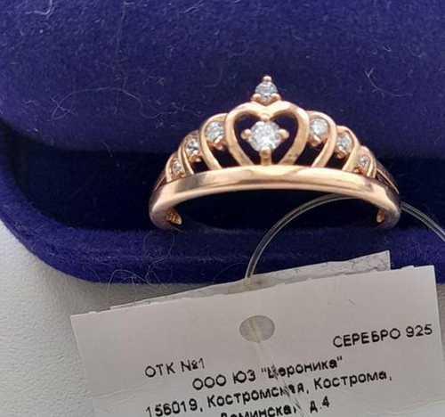 Серебряное кольцо фианиты Kari