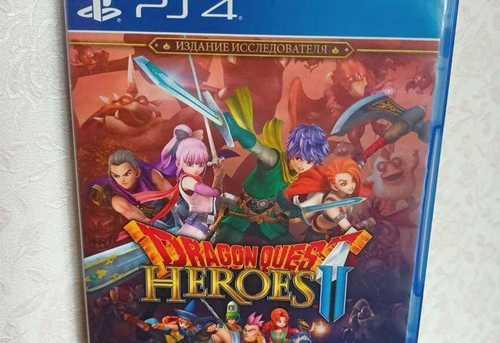 Dragon Quest Heroes ll ps4 обмен/продажа