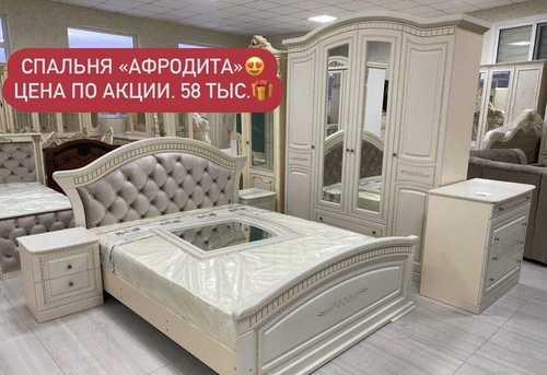 Спальный гарнитур «Новые» 140