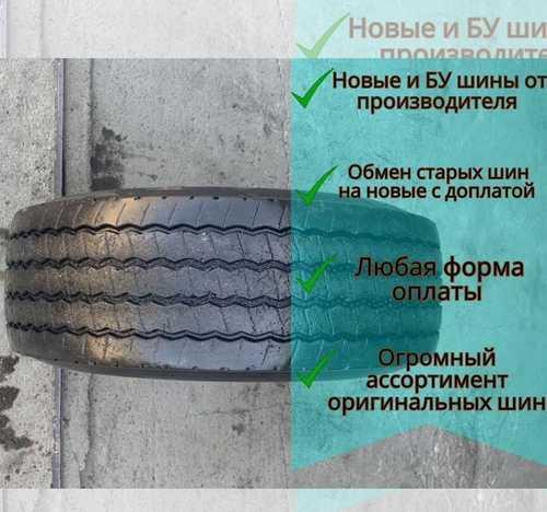 Шины goodyear 385/65 R 22.5