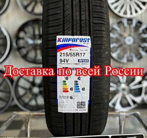 Kinforest KF-550 215/55 R17 и 215/55 R17 94V