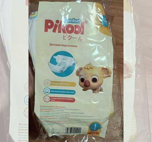 Подгузники детские Pikool Comfort S (4-9 кг)