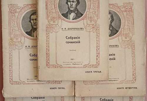 "Собрание сочинений" 5 книг Добролюбов Н.А. 1911 г