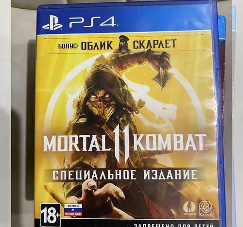 Mortal kombat 11 ps4