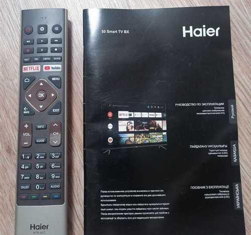 Пульт для телевизора haier