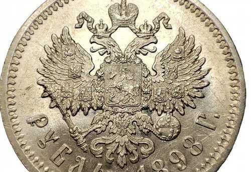 1 рубль 1898 серебро Николай 2 аг красивый
