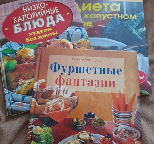 Книги разные