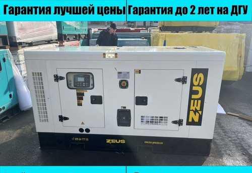 Дизельный генератор дгу Zeus аd50 - Т400R