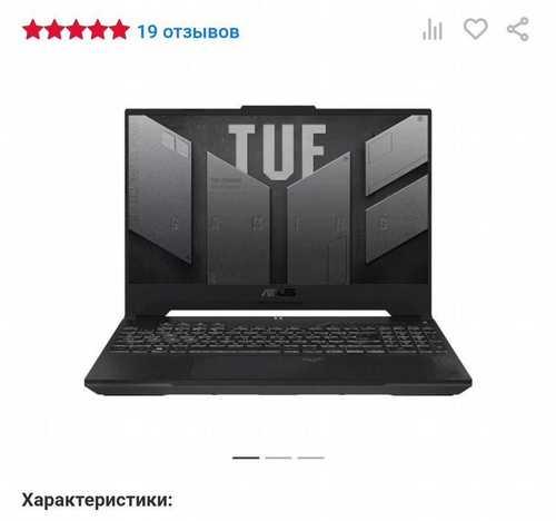 Игровой Asus TUF 144Hz 12 ядер/16GB/512GB/RTX