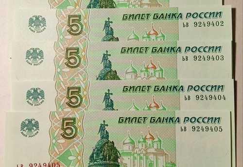 5 рублей 1997года