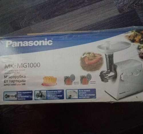 Мясорубка Panasonic MK-MG1000