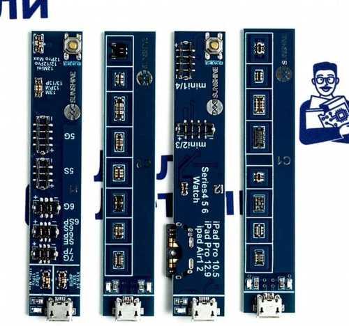Активатор аккумуляторов Sunshine SS-909