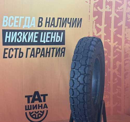 Грузовые шины универсальные 8.25 R20 У-2 (Кама)