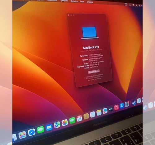 Apple macbook pro 13 2017