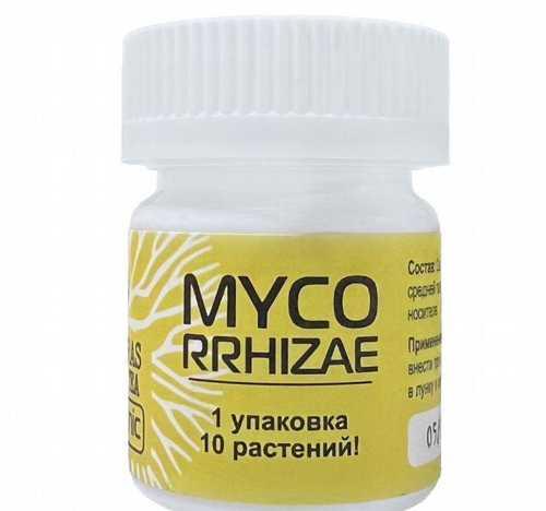 Rastea mycoRRhizae Organic