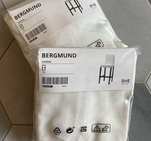 Bergmund IKEA (Бергмунд икея)