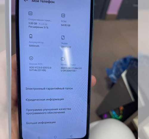 Infinix Smart 7, 3/64 ГБ