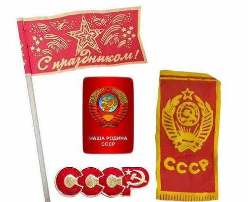 На демонстрацию - С праздником. Винтаж СССР