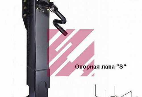 Лапа полуприцепа 785 мм г/п 28т