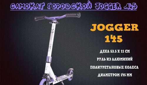 Самокат TechTeam Jogger 145