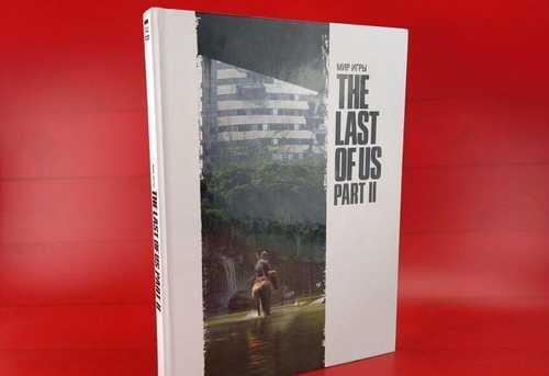 Артбук The Last of Us part II