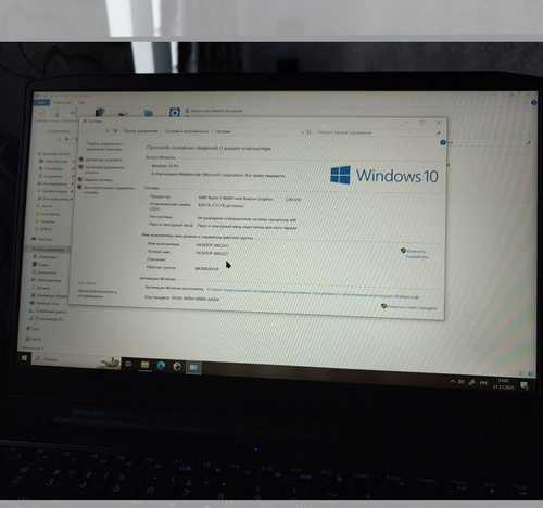 Lenovo ideapad gaming 3 gtx 1650