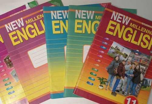 Учебники New Millennium English