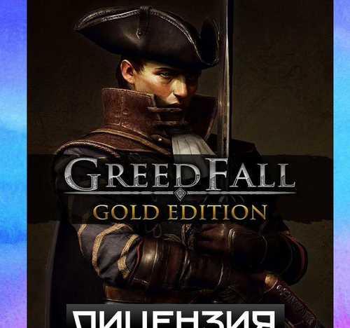 Greedfall — Gold Edition PS4 & PS5