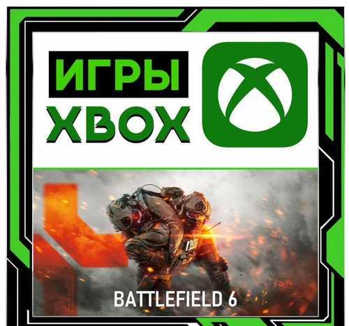 Battlefield 6 xbox ключ