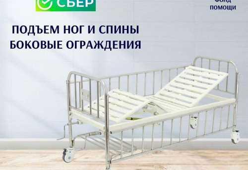 Медицинская кровать для ухода за больными