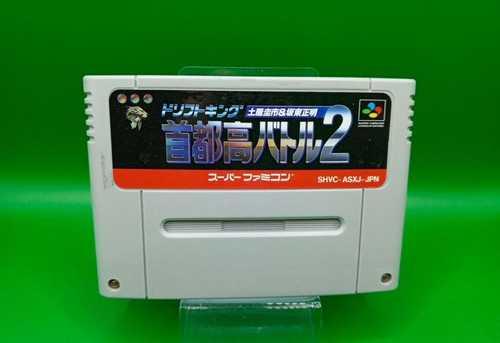 Drift King Shutokou Battle 2 snes Japan