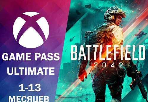 Подписка Game Pass Ultimate + Battlefield 2042