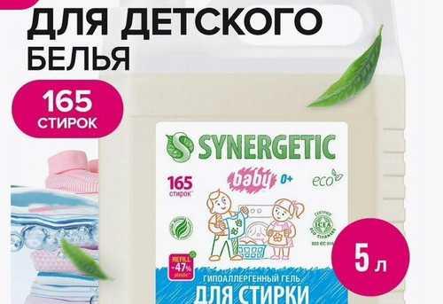 Гель для стирки Synergetic