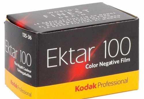 Фотопленка Kodak ektar 100 135/36