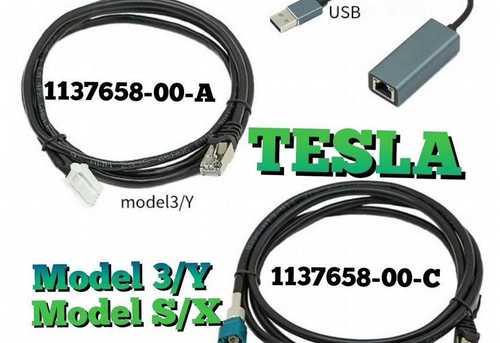 Кабели для диагностики Tesla OEM Model 3/Y, X/S