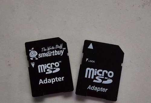 Адаптеры под карты памяти MicroSD