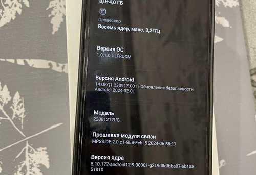 Xiaomi 12T Pro, 8/128 ГБ