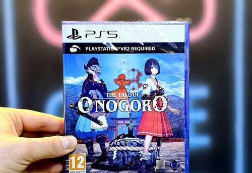 Диск ps5 VR2 The tale of Onogoro