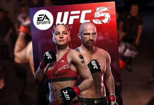 UFC 5 PS5 Набережные Челны