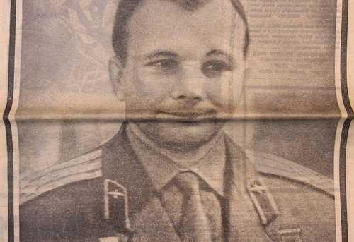 Газеты СССР 1960-1980 история космонавтики