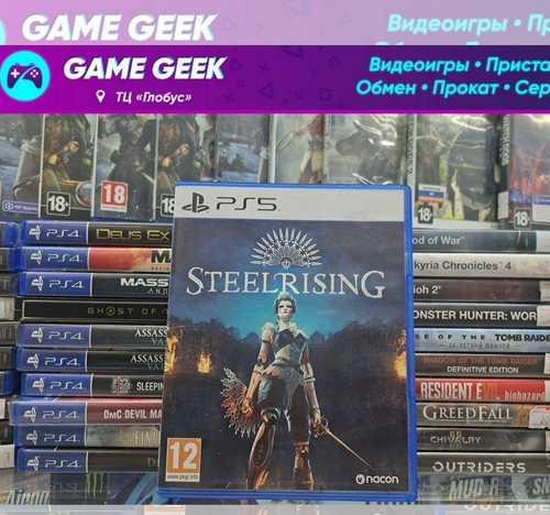 Steelrising PS5