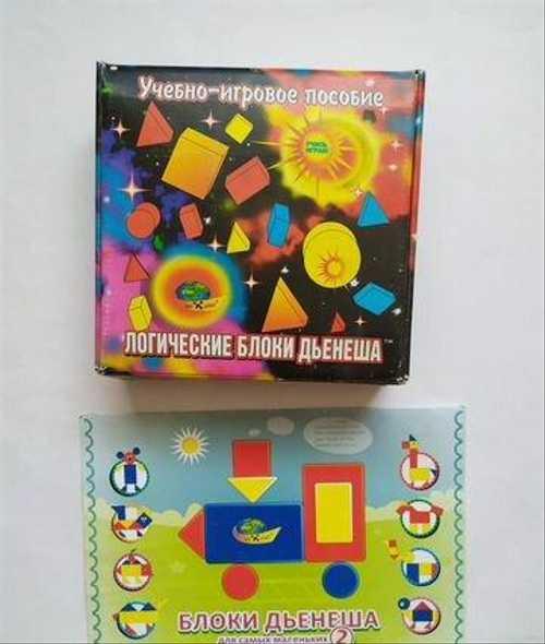 Логические блоки Дьенеша и пособие