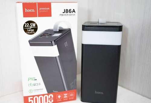 Внешний аккумулятор Hoco j86A 50000 mAh
