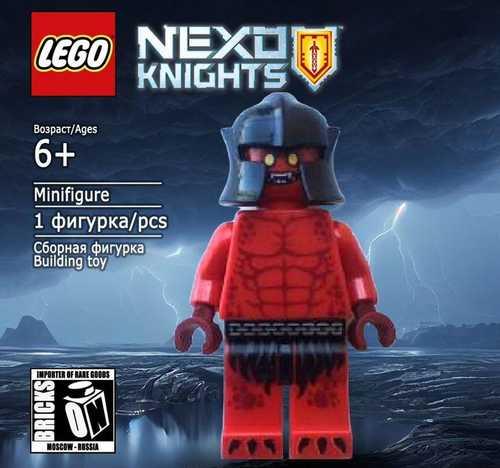 Lego nexo knights минифигурка крушитель nex026