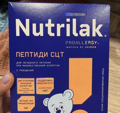 Нутрилак пептиди сцт